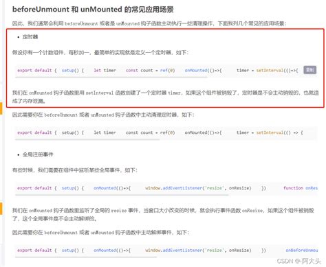 解决typeerrorcannot Read Property ‘offsetwidth‘ Of Undefinedcannot Read