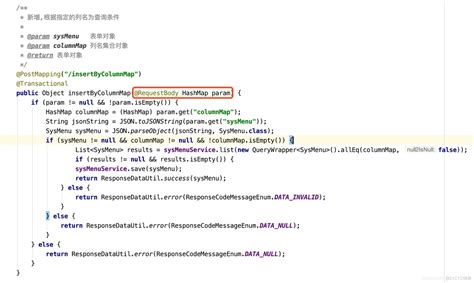 Springboot 中默认可以使用多个requestbody的接收参数吗？报io Error While Reading Input