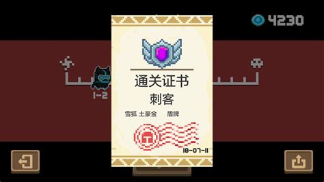 大更新前最后一次通关屌炸天 元气骑士综合讨论 Taptap 元气骑士论坛