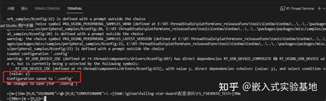 在VScode 中使用RT Thread Studio初体验 知乎 在VScode 中使用RT Thread Studio初体验 知乎