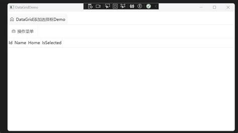 如何在datagrid控件中添加全选和取消全选功能？ Duidaima 堆代码