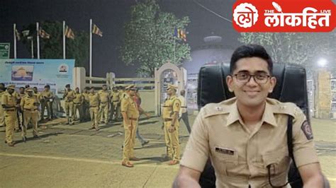 Ips S Rushikesh Reddy एआयच्या तीक्ष्ण नजरेने बंदोबस्ताला धार The