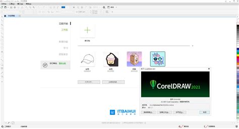 Corel All Products Universal Keygen 2021 X Force 百汇资源网