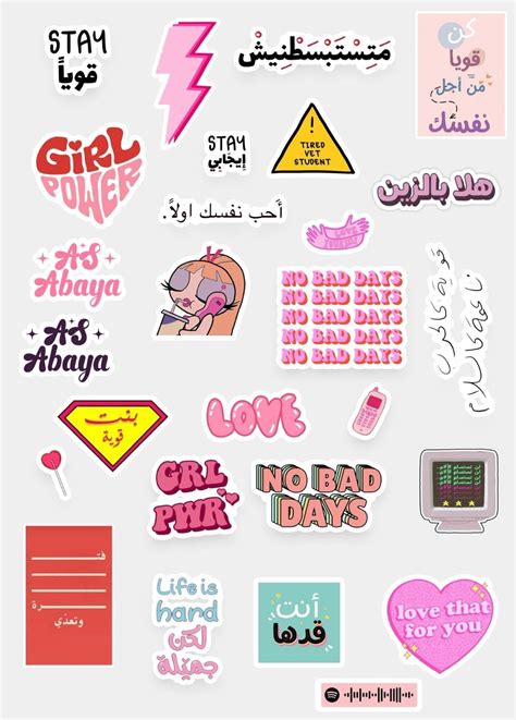 لطباعه الاستكرات تواصل معنا وتساب 0553466679 Hard Stickers Sticker