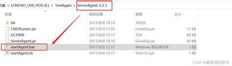 【性能测试】jmeter插件之serveragent服务器性能监控工具的安装和使用jmeter最最菜的菜鸟 Ai Agent技术社区