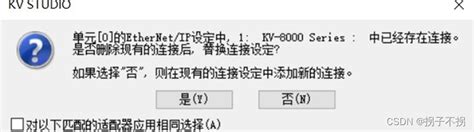 多台基恩士kv8000 cpu之间eip通讯 eip rpi csdn博客