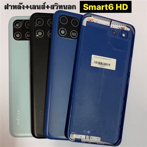ฝาหลัง Infinix Smart6 Hd พร้อมเลนส์กล้อง สวิทนอก เปิด ปิด เพิ่มเสียง ลดเสียง Shopee Thailand