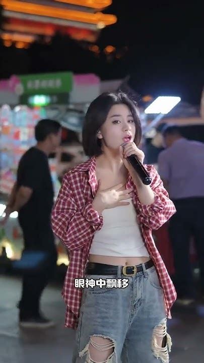 我知道爱本质无疑 唯一 唯一翻唱 爱本质无异人多拥挤 唯一告五人 路演 Youtube