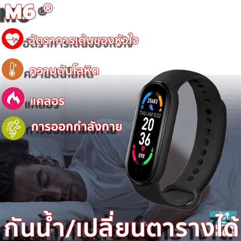 Ikea อิเกีย Klockis คลูกคีส นาฬิกาดิจิตอล เทอร์โมนาฬิกาปลุกไทม์เมอร์ Maxima Xi06 Thaipick