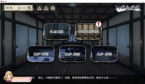 大型爆款条教SLG 中文 极品全动态 忍堕女忍调教 STEAM官方中文步兵版 全CG存档 新官中 全CV FM 11 3G 百度