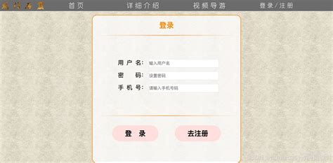 html css js网页设计 旅游 龙门石窟4个页面 编程新知