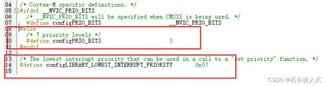 Stm32中freertos任务不能调度的原因解决stm32 Freertos 无法调用三层以上的函数 Csdn博客
