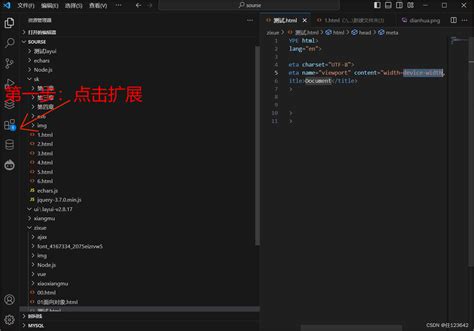 Vscode插件iflycode详细教学iflycode插件安装 Csdn博客