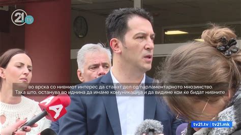 Ќе остане ли во Влада партијата на Гаши Многу ресори на Алтернатива заминуваат во рацете на