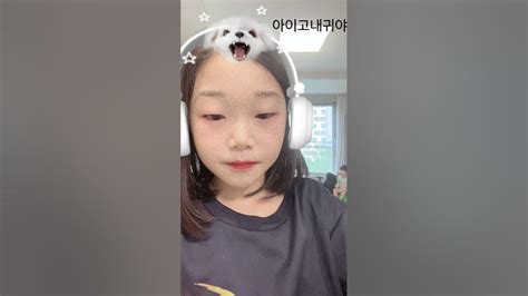 아귀아퍼 Youtube