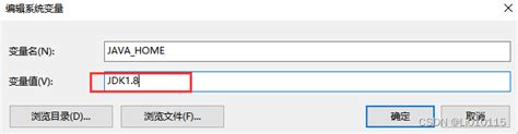 windows安装jdk17以及jdk1 8与jdk17共存配置环境变量保姆级教程 jdk17和jdk1 8共存 csdn博客