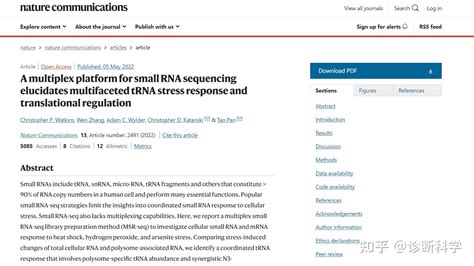 前沿 新纳米孔测序方法实现了对trna丰度和修饰的直接分析 知乎
