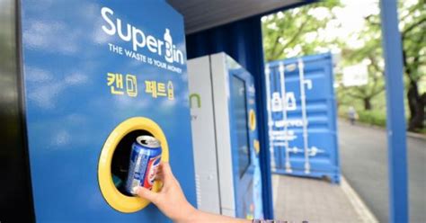 재활용도 인공지능 시대 재활용 자판기 로봇 네프론