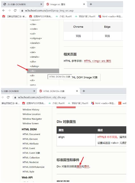 javaweb07 javascript 将所有div标签的内容后面加上 very good 红色字体 csdn博客