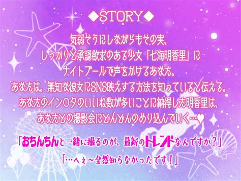 Sns映えのためにナイトプールデビューした処女が簡単に騙されてまさかのセックスデビュー【ku100】 Nojiru Drop
