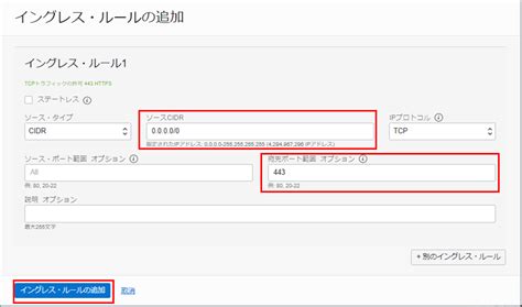 304 Oci Database Migration Serviceを使用したデータベース移行の前準備 Ociチュートリアル
