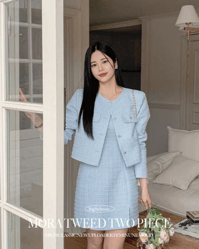 Suit Set 하이클래식