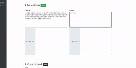 GitHub Heedou Django Nlp Model It Is A Web Application Demonstrates NLP Model Using Django