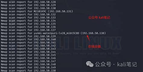 Nmap最常用命令（一篇文章足够） 腾讯云开发者社区 腾讯云