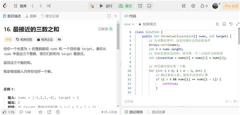 力扣——打开题目时，把编辑面板之前自动保存的代码清除掉 leetcode刷题记录怎么清空 csdn博客