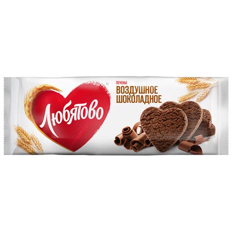 Печенье сдобное Любятово "Воздушное шоколадное" - «Вкус детства» | отзывы
