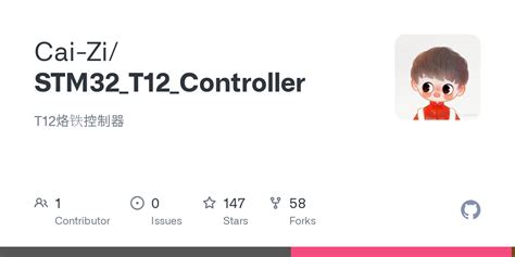 Github Cai Zistm32t12controller T12烙铁控制器