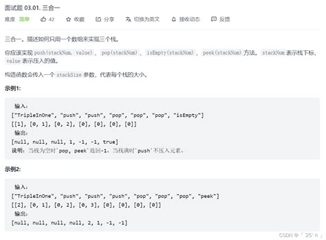 程序员面试金典（第 6 版）程序员面试金典 第6版 修订版 Pdf Csdn博客