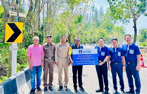 วิริยะประกันภัย ร่วมกับ แขวงทางหลวงตรัง แก้ไขจุดเสี่ยงเพื่อลดอุบัติภัยบนท้องถนน