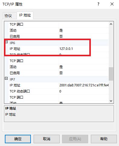 idea 使用Java连接SQL Server数据库教程 绍辉 博客园