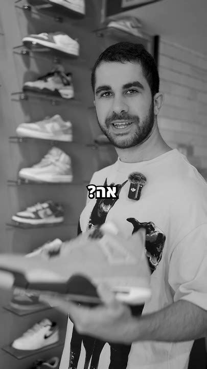 נעליים שחייב ליום העצמאות Youtube