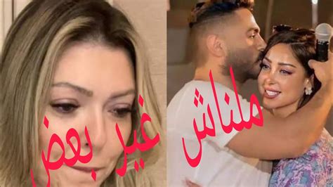 الاعلاميةالجميلة شريهان ابو الحسن تتحدي الصعاب وتحاول الصلح بين تامر