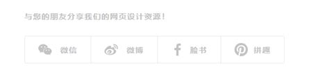 [功能建议] 建议增加页面分享功能 · issue 249 · evannotfound hexo theme redefine · github