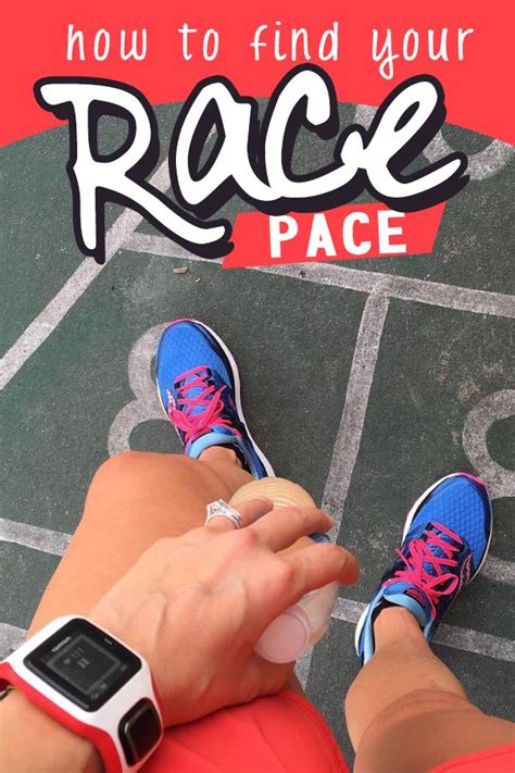 How To Find Your Race Pace