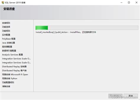 安装sql Server详细教程sql Server安装教程 Csdn博客