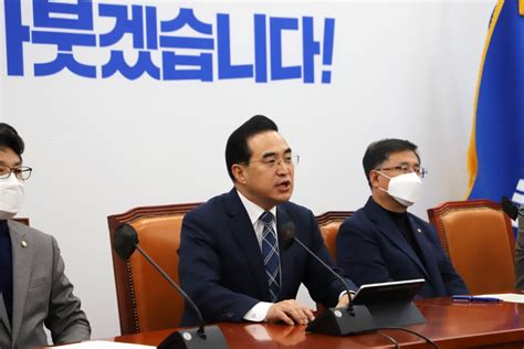 민주당 이상민 장관 해임건의안 제출 거부시 다음주 탄핵소추안 발의