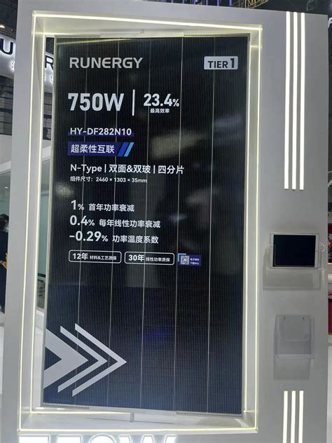 图集：50 光伏组件snec新品大赏 财富号 东方财富网