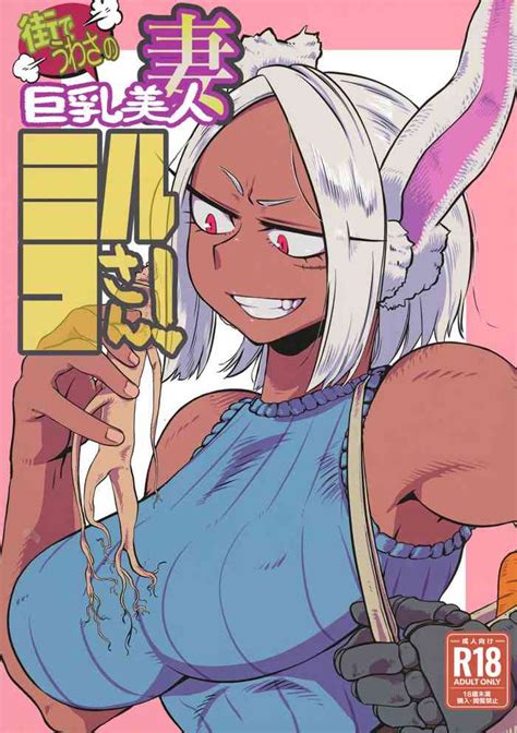 Machi De Uwasa No Kyonyuu Bijin Hitozuma Mirko San Nhentai Hentai Doujinshi And Manga