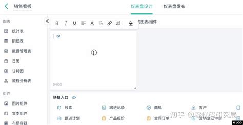 怎么将excel表格做成小程序 知乎