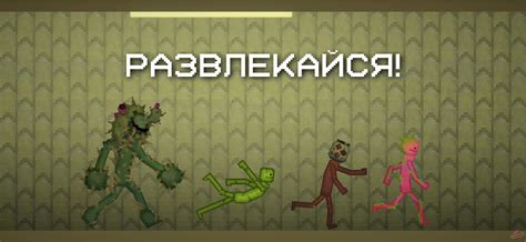 Melon Playground описание системные требования оценки дата выхода