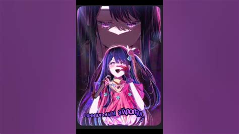 АИ хошино Youtube