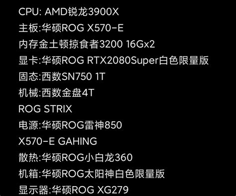 在泥潭老哥的帮助下装成了第一台机 b话多预警