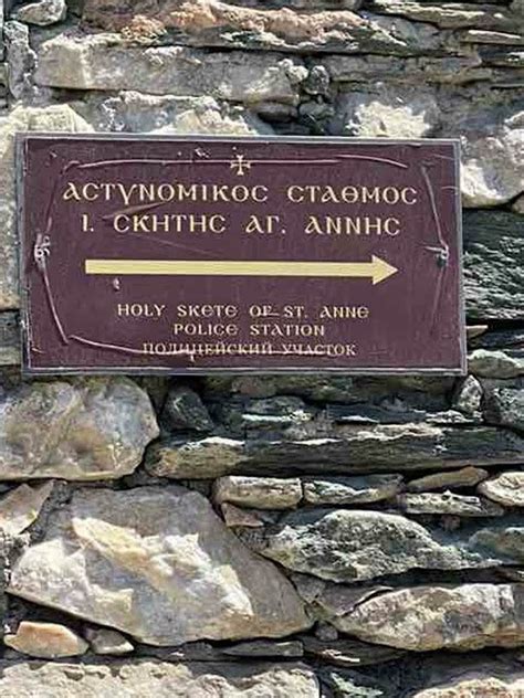 ΑΓΙΟ ΟΡΟΣ ΕΥΛΟΓΕΊ Η ΨΥΧΉ ΜΟΥ ΤΟΝ ΚΥΡΙΟΝ ΆΓΙΟ ΌΡΟΣ Ι Κ ΑΓΙΩΝ ΑΝΑΡΓΥΡΩΝ Ι ΝΕΑ ΣΚΗΤΗ Youtube