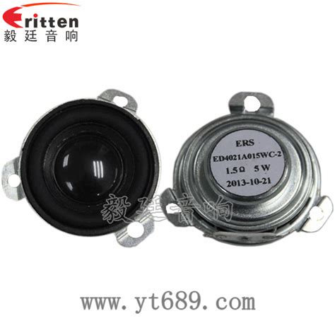 40mm5W音箱喇叭