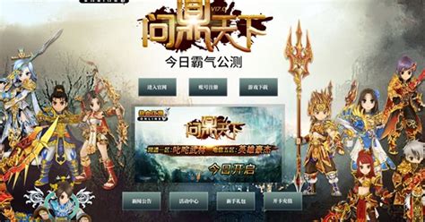 열혈강호 온라인 中 서비스 2023년까지 연장 계약