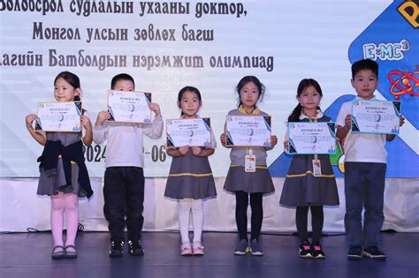 Сэлбэ Сэлбэ сургууль цэцэрлэгийн цогцолбор Selbe School